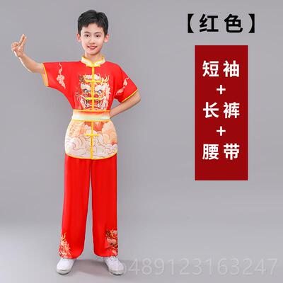 正品儿童武龙术服演，鼓服，舞舞狮服，学校击运动会表服，夏季儿