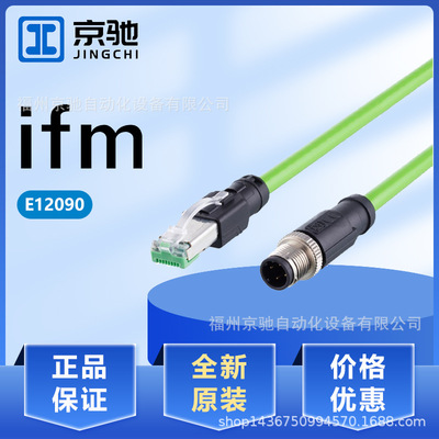 E12090 E12091 E12092 E12093 E12094 E12095 E12096 E12100