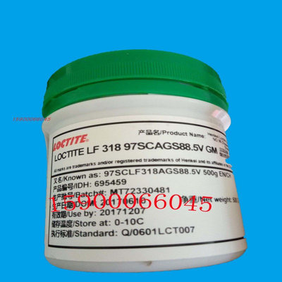 免清洗和无卤焊膏，锡膏，LT 97SC，LF318，97SCLF318AGS88.5V