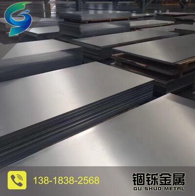 低价供应Monel400蒙乃尔合金板多种规格优质价格优惠