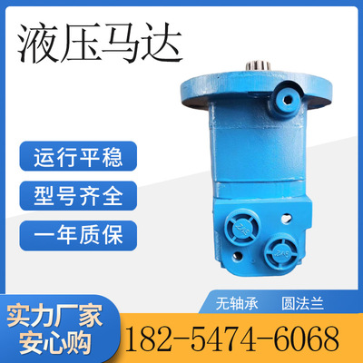 2K系列摆线液压马达价格 104-1228-006低速大扭矩液压油马达