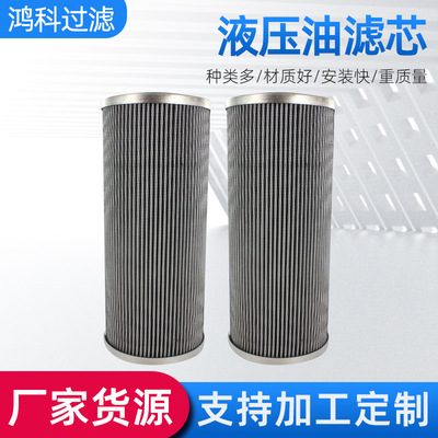 液压油滤芯P164381压缩机液压过滤器空压机工程机械配件分离器