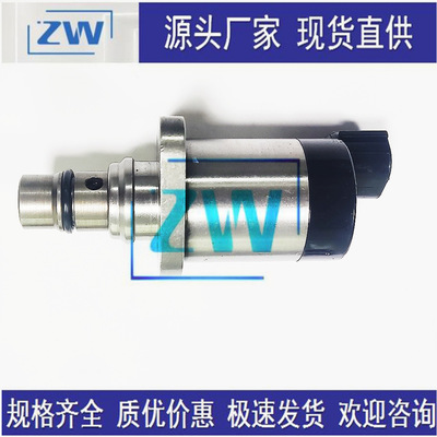源头工厂现货直发电装共轨燃油SCV电磁阀计量单元控制阀1460A053