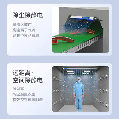 埃用工业静电消除器薄膜模具印刷大功率离子风棒静电除尘棒TR7052
