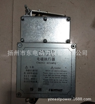 fortrust上海孚创A3A柴油机油泵执行器 A3A电磁执行器 孚创执行器