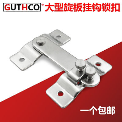 固索科 大型旋板挂钩锁扣HHMU100/150不锈钢304工业五金设备搭扣