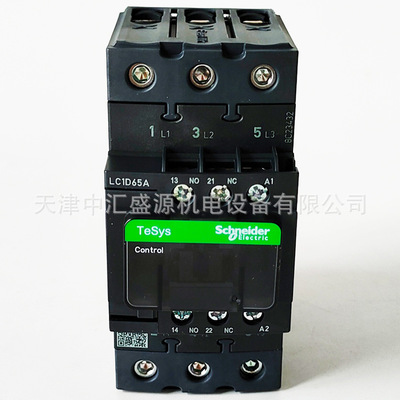 LC1D65AM7C交流接触器AC220V三极接触器65A接触器LC1-D65AM7C