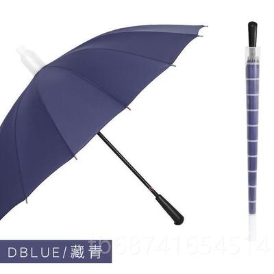 正品6自带水杯套双人长柄直杆伞户外骨遮阳防风雨伞98CM直径1抗风