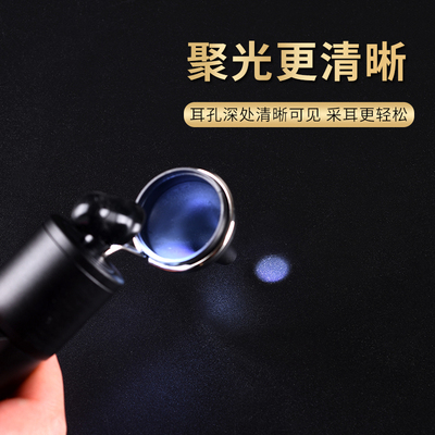 采耳手灯采耳工具采耳灯手握式充电USB可视掏耳神器掏朵套装