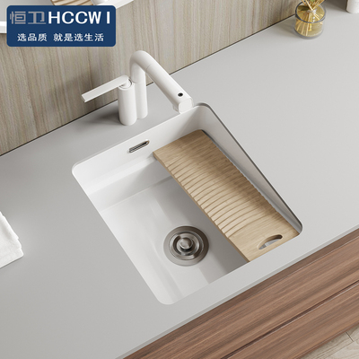 恒卫 竖装大口径下水加深台下盆小尺寸陶瓷洗手盆阳台水槽洗衣盆