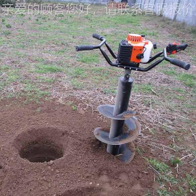 农场围立栏 柱LYG-110挖坑机 手提式坑机厂挖家0公分直径汽油钻地