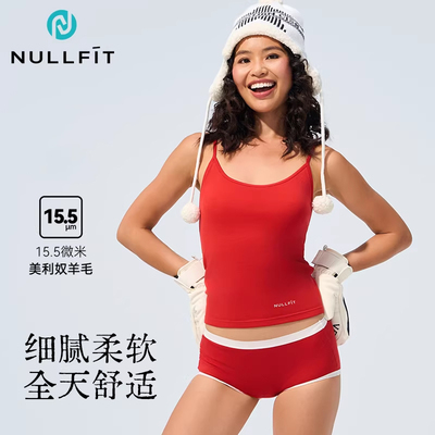 NULLFIT新年鸿运红色打底套装女