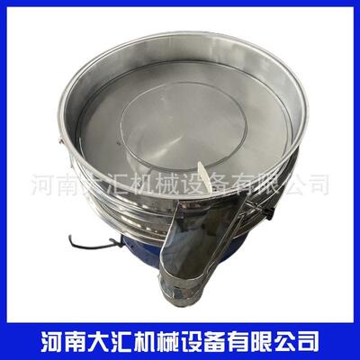 厂家精细粉超声波设备粉筛选机CSB-600型号超声波振动筛