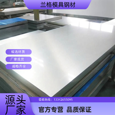 供应SPCE冷板 SPCE深拉伸冷轧板 汽车零配件用SPCE冷轧钢板