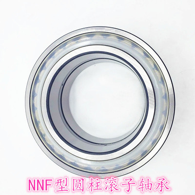供应NNF5012-2LS=SL045012PP瓦房店双列满装圆柱滚子轴承