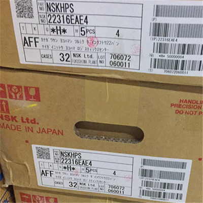 22316EAE4 日本轴承 22315 22314 22313 22312 22311 22308 22309