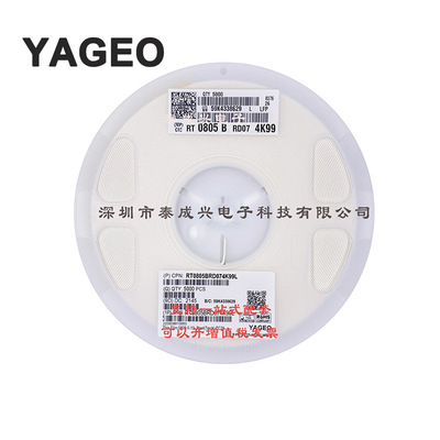 国巨薄膜贴片电阻 0805 4K99 4.99K 0.1% 0.5% RT0805BRD074K99L