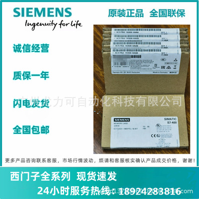 6ES7952-1KK00-0AA0SIMATIC S7存储卡 针对S7-400长结构形式5V闪