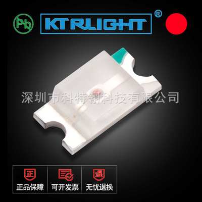 LED1206红外发射管850nm  贴片1206红外线发射器 850波段灯珠