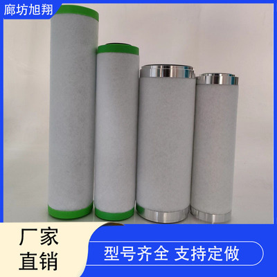 包装机滤芯真空包装机滤芯油雾分离器厂家发货