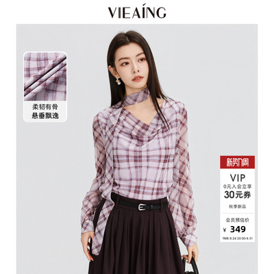 VIEA.ING薇迎商场同款紫色格子衬衫女2026秋季新款衬衣荡领上衣