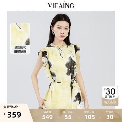 VIEA.ING薇迎商场同款印花无袖衬衫女2026夏新款度假衬衣黄色上衣