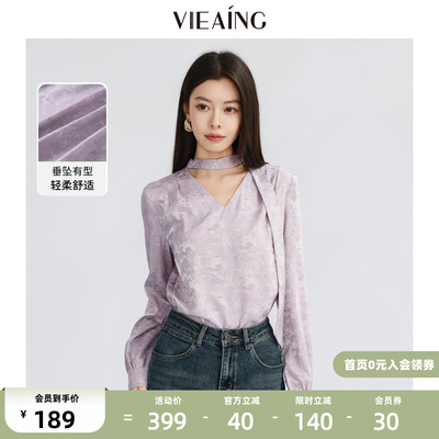 VIEA.ING薇迎商场同款紫色衬衫