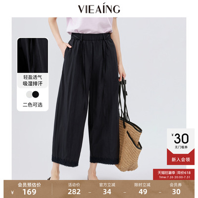VIEA.ING薇迎蕾丝边休闲裤