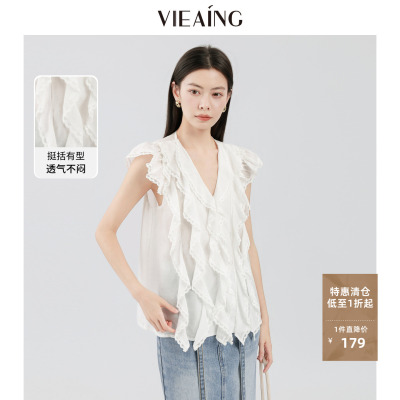 VIEA.ING薇迎莱赛尔衬衫女2026夏季新款小飞袖衬衣白色荷叶边上衣