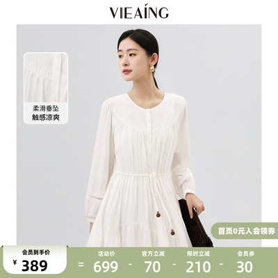 VIEA.ING薇迎白色连衣裙女2026春季新款度假风收腰显瘦小个子裙子