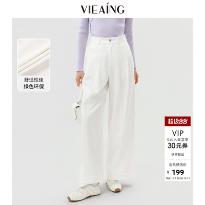 VIEA.ING薇迎白色阔腿裤女2026秋新款薄款休闲裤卷边显瘦裤子长裤