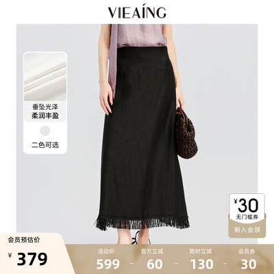 VIEA.ING薇迎商场同款流苏半身裙女2026夏季新款裙子黑色半裙长裙
