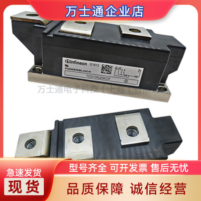 TD310N20KOF TD310N22KOF TD310N24KOF全新可控硅模块
