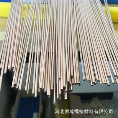 供应 HL306高银焊条 BAg65CuZn银铜锌焊条 现货包邮