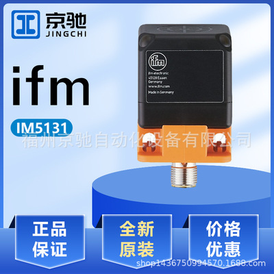 IM5131 IM5132 IM5133 IM5134 IM5135 IM5136 IM5137 IM5138全新