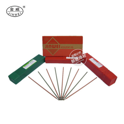 北京金威电焊条 供应E347L-16不锈钢焊条现货包邮