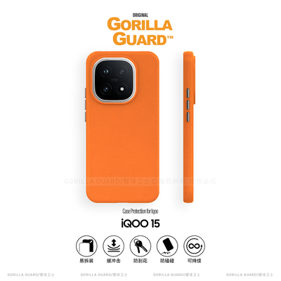 适用iQOO15磁吸手机壳