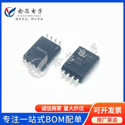 ADUM7702-8BRIZ-RL7 贴片SOP-8 丝印ADUM 7702 ADC/DAC-专用型