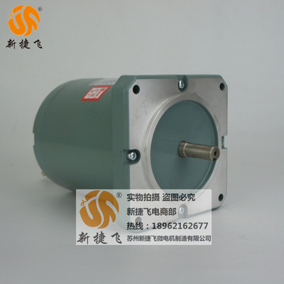 110TDY060 键槽 永磁低速同步电机 苏州新捷飞微电机制造有限公司