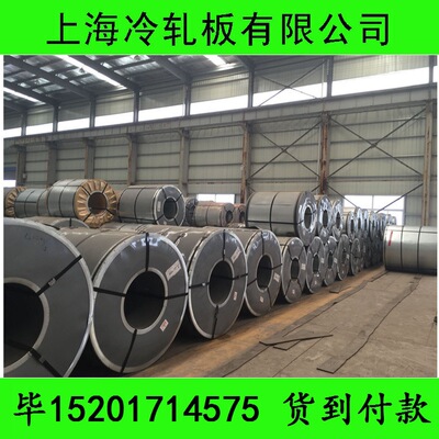 【宝钢汽车板】SPFC590，JSC590R,B410LA,HC420LA规格齐全