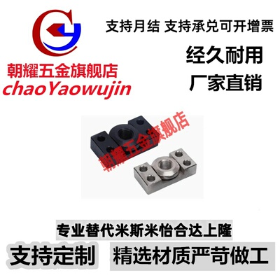 替换米思米型FJCF 系列怡合达WHK01系列浮动接头 大量现货
