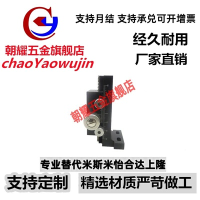 厂家ZDTLS80/100/150 Z轴手动燕尾槽精密滑台E-EIM61铝合金位移台