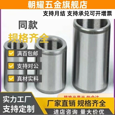 JBAU16/JBAUP20夹具c衬套JBA JBAM3 4 5 6 8 JBAC10 JBAN12 13 15