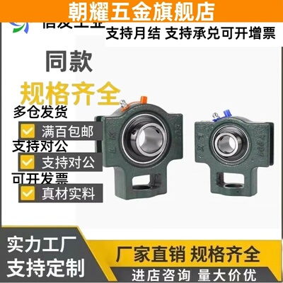 滚珠轴承组件 BRTF HDTKP HDH HDHCP12 15 17 20 25 30 35 40 50