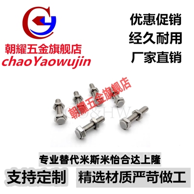 TDB61止动螺栓LUST3/4/5-15/20/25/30/35/40/45/50调节定位挡块