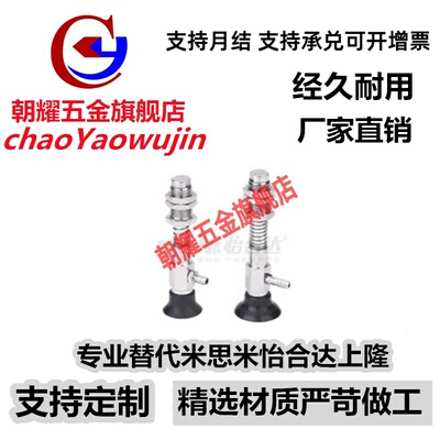 替代怡合达真空吸盘侧接管 WEH16-d6d8-3/10 WEH17-d6d8-10/3