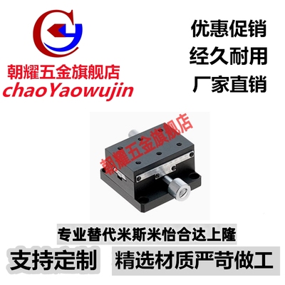 XWG40/60/90/140手动滑台X轴燕尾槽齿条齿轮型EJN01【厂家现货】