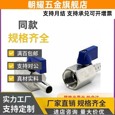BBHRS11/BBRCS22/33米思米c-BBPH61 BBPH93 BBPH124-B W Y BL球阀