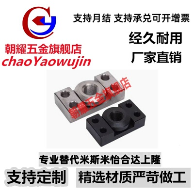 浮动接头组件安装法兰WHK01/WHK02/21-M6-M8-M10-M14-M18-M22-M26