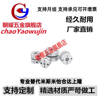 膜片式联轴器MCGLLK MCGLRK MCGLWK16/20/25/32/40/50-4-5-6-7-8